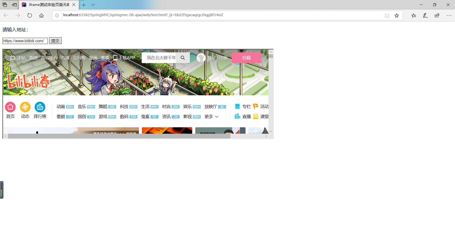 SSM（MyBatis、Spring、SpringMVC）-CSDN博客