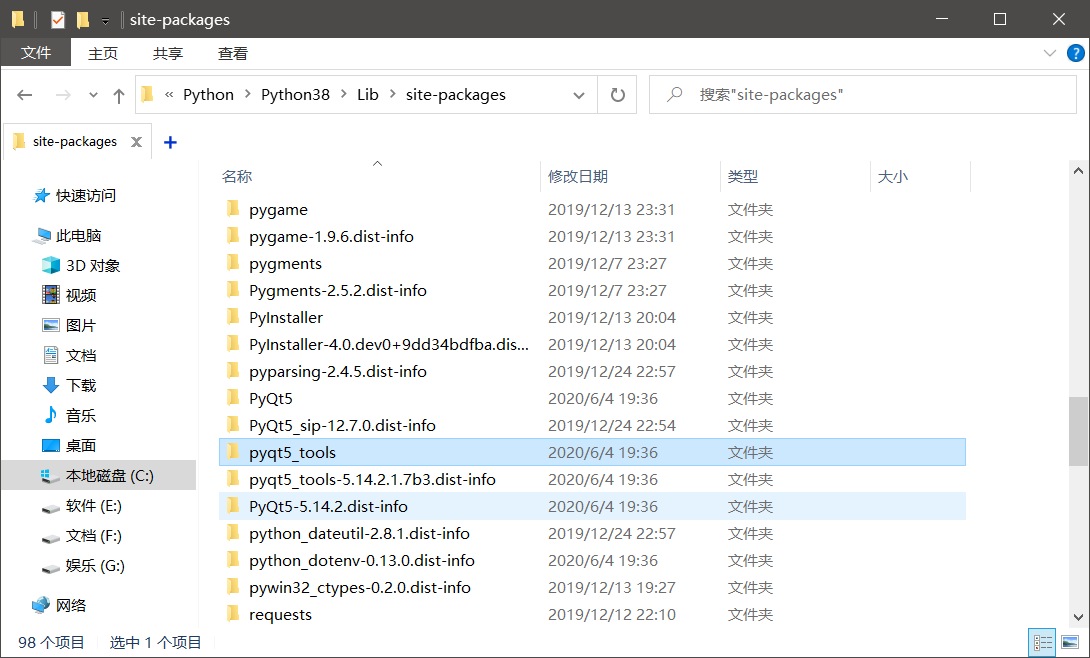 Pyqt5安装及基础使用教程 Csdn博客 