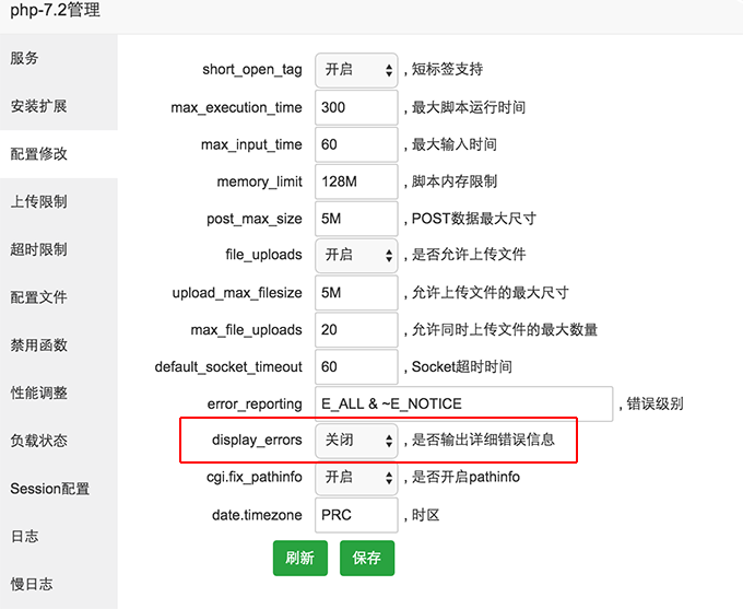 解决wordpress启用时的警告信息warningwrxtv的博客 Csdn博客 