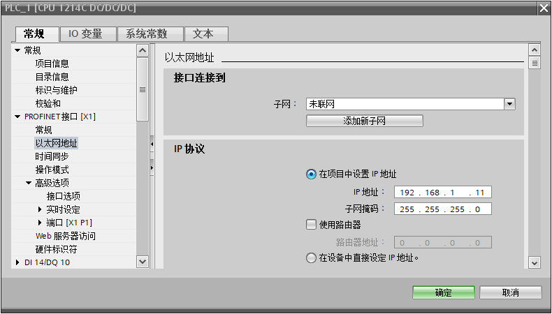 Configure snap7 in VS and use snap7 to communicate with PLC ...