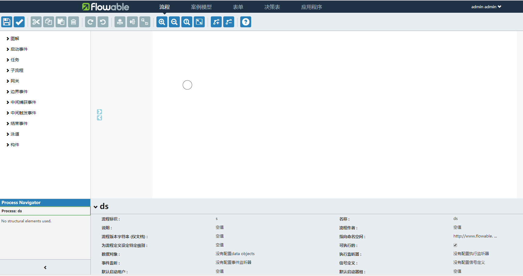 SpringBoot集成Flowable UI_springboot flowable ui-CSDN博客