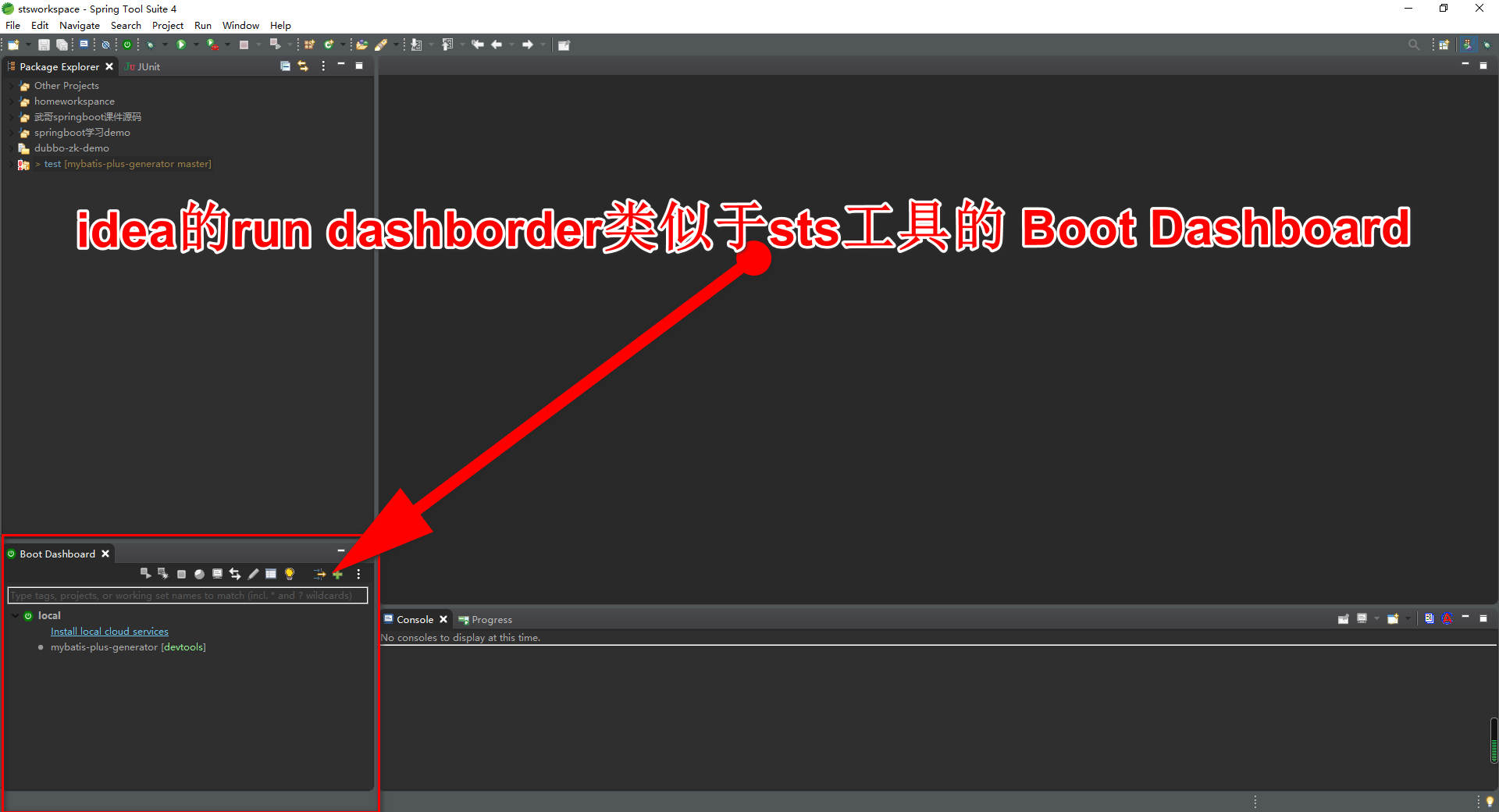 idea中开启Run Dashboard 和 快速复制项目并改变端口_idea dashboard 复制个model-CSDN博客