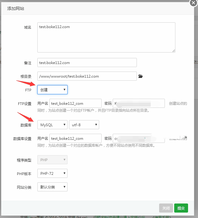 宝塔linuxwindows面板如何添加网站？附图文教程宝塔面板内网如何添加网站 Csdn博客 