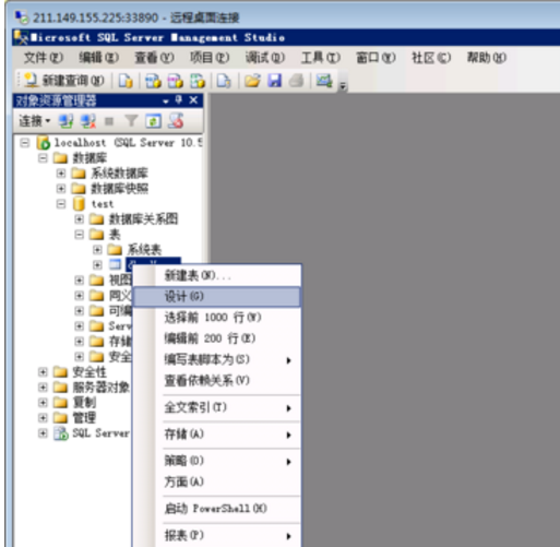 在sql Server表中设置字段为唯一约束 Sql Server 字段唯一 Csdn博客