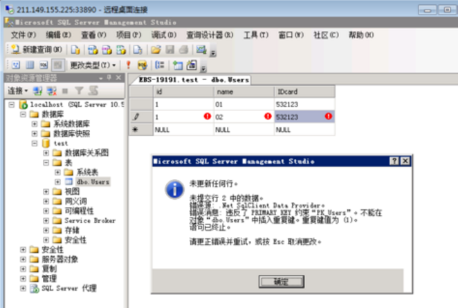 在sql Server表中设置字段为唯一约束 Sql Server 字段唯一 Csdn博客