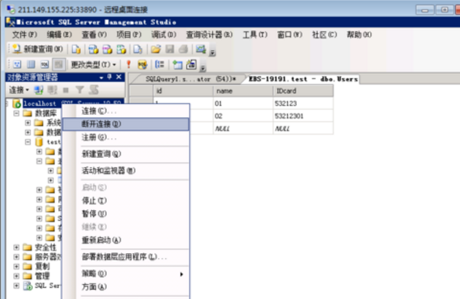 在sql Server表中设置字段为唯一约束 Sql Server 字段唯一 Csdn博客