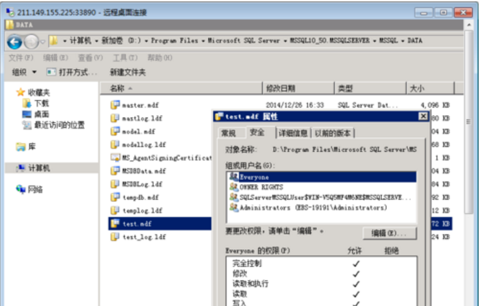 在sql Server表中设置字段为唯一约束sql Server 字段唯一 Csdn博客 