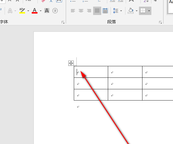 Word中下移置顶的表格word中表格置顶如何调下来 Csdn博客