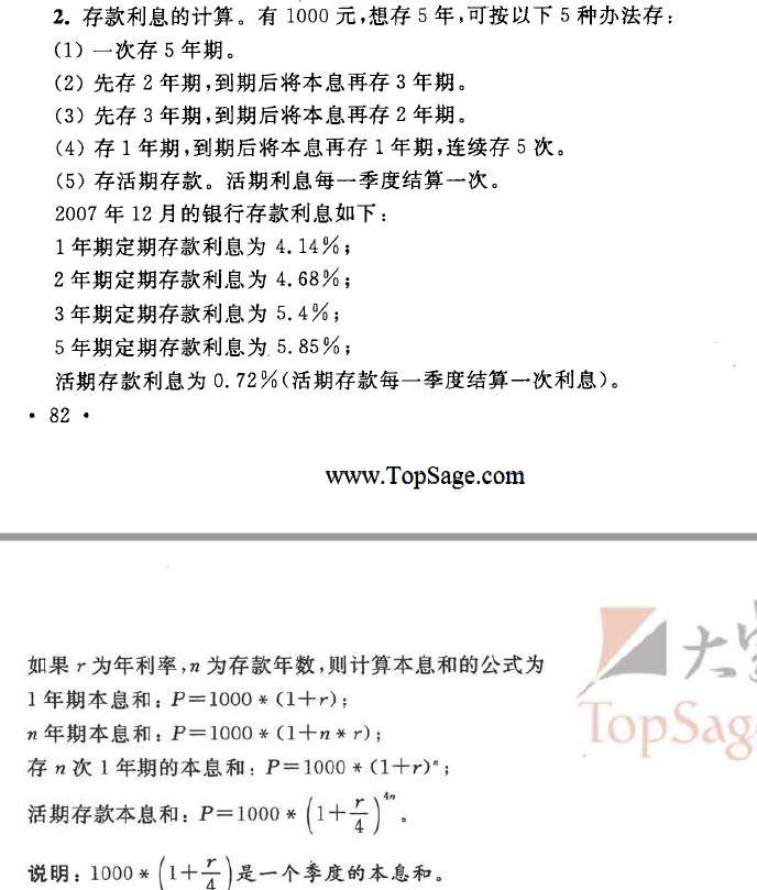 C语言基础_#include int main()-CSDN博客