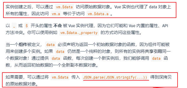 vue中通过方法返回data中的对象是这个{__ob__: Observer}_vue获取的数据对象是observer-CSDN博客