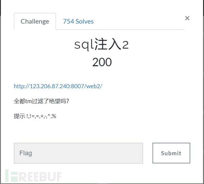 SQL注入常规Fuzz全记录_ctf sql注入 fuzz字典-CSDN博客