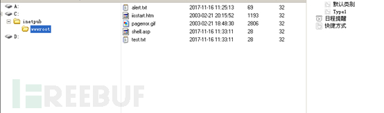 中间件安全基础（一）Apache & IIS & Nginx_apache,iis,nginx是中间件还是web服务器-CSDN博客