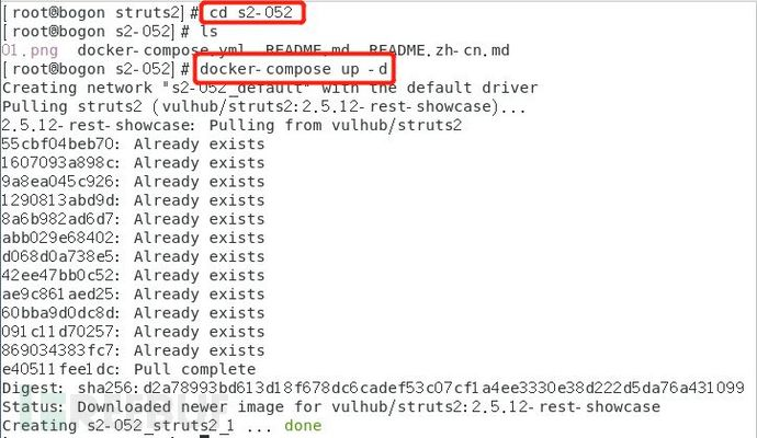 java struts2 漏洞复现合集_whatday的专栏-CSDN博客_java struts2 漏洞