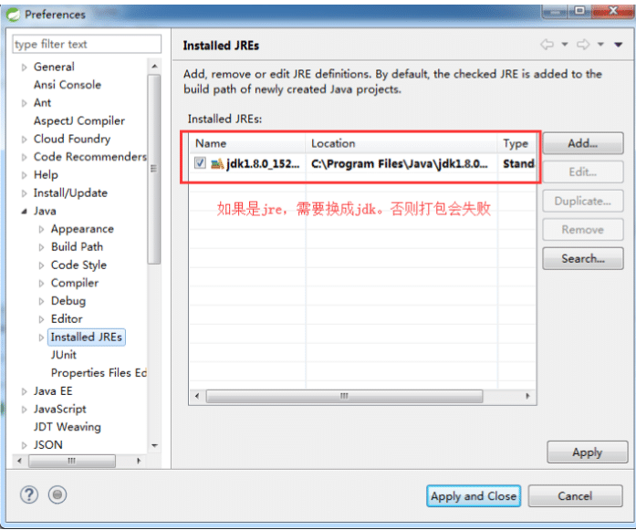 sts如何打包maven项目_sts maven 打包-CSDN博客