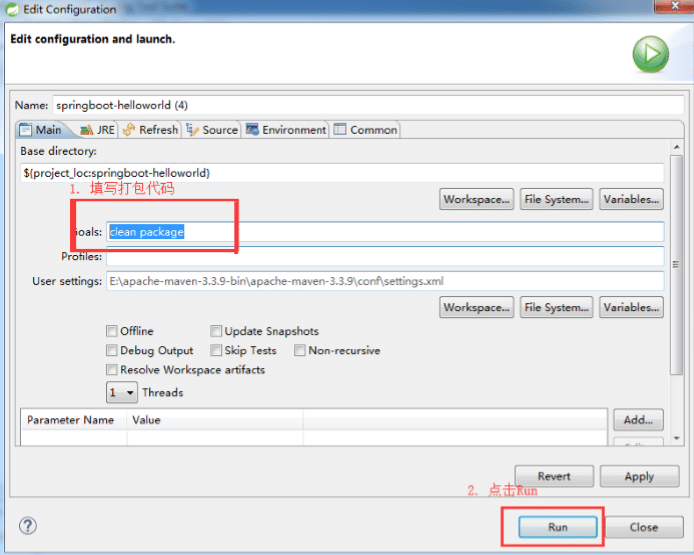 sts如何打包maven项目_sts maven 打包-CSDN博客