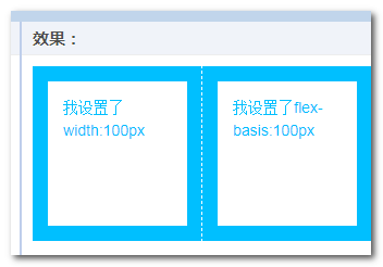 flex-basis-CSDN博客