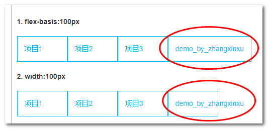 flex-basis-CSDN博客