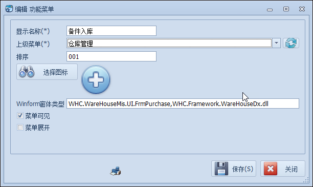 How to use DevExpress TreeList and TreeListLookupEdit controls in the ...