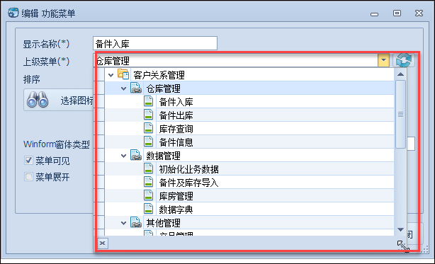 How to use DevExpress TreeList and TreeListLookupEdit controls in the ...