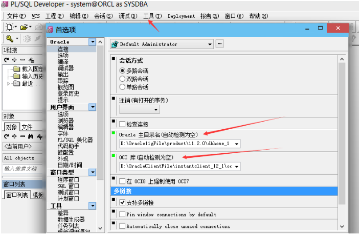 如何配置PL/SQL Developer，以及连接Oracle数据库？_sqldeveloper 设置启动自动连接数据库-CSDN博客