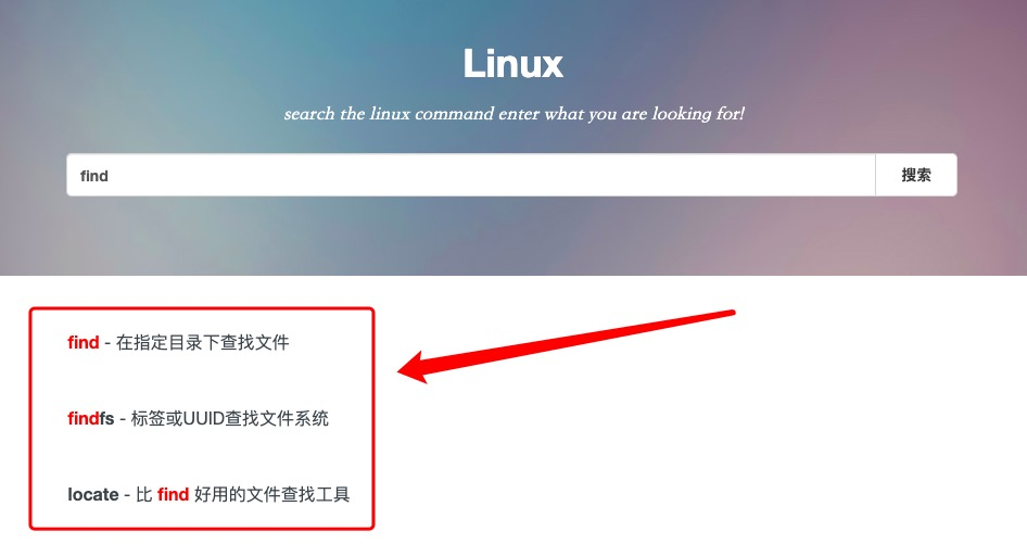 linux命令记不住怎么办？用它再也不发愁了_limux代码学了又忘怎么办-CSDN博客