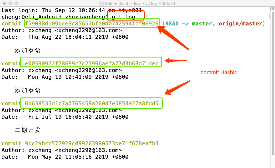 git查看commit提交记录详情_git 查看commit记录-CSDN博客