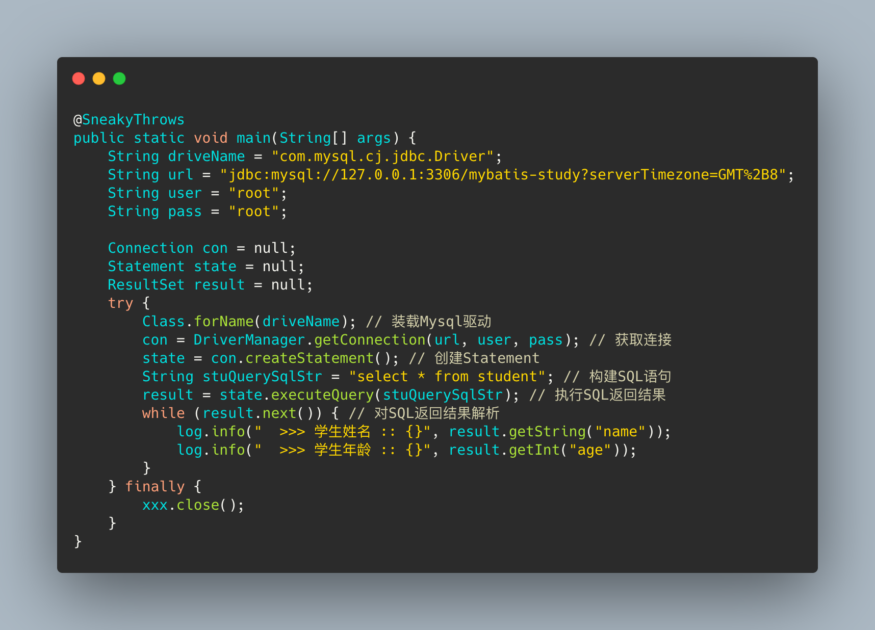 一文搞懂项目使用的 Mybatis 架构设计（值得收藏）-阿里云开发者社区