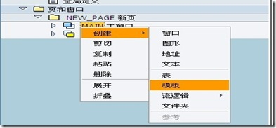 SAP SMARTFORMS/How to set left and right alignment in Smartforms - Programmer Sought