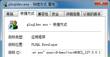 PL/SQL Dev使用指南_plsqldev-CSDN博客
