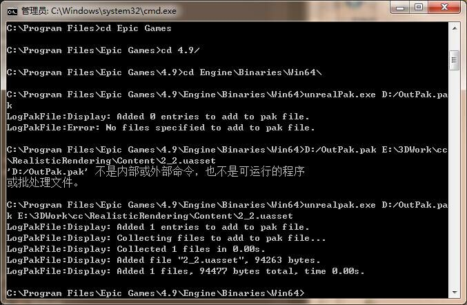 使用 UnrealPak.exe 创建 Pak文件方法-CSDN博客