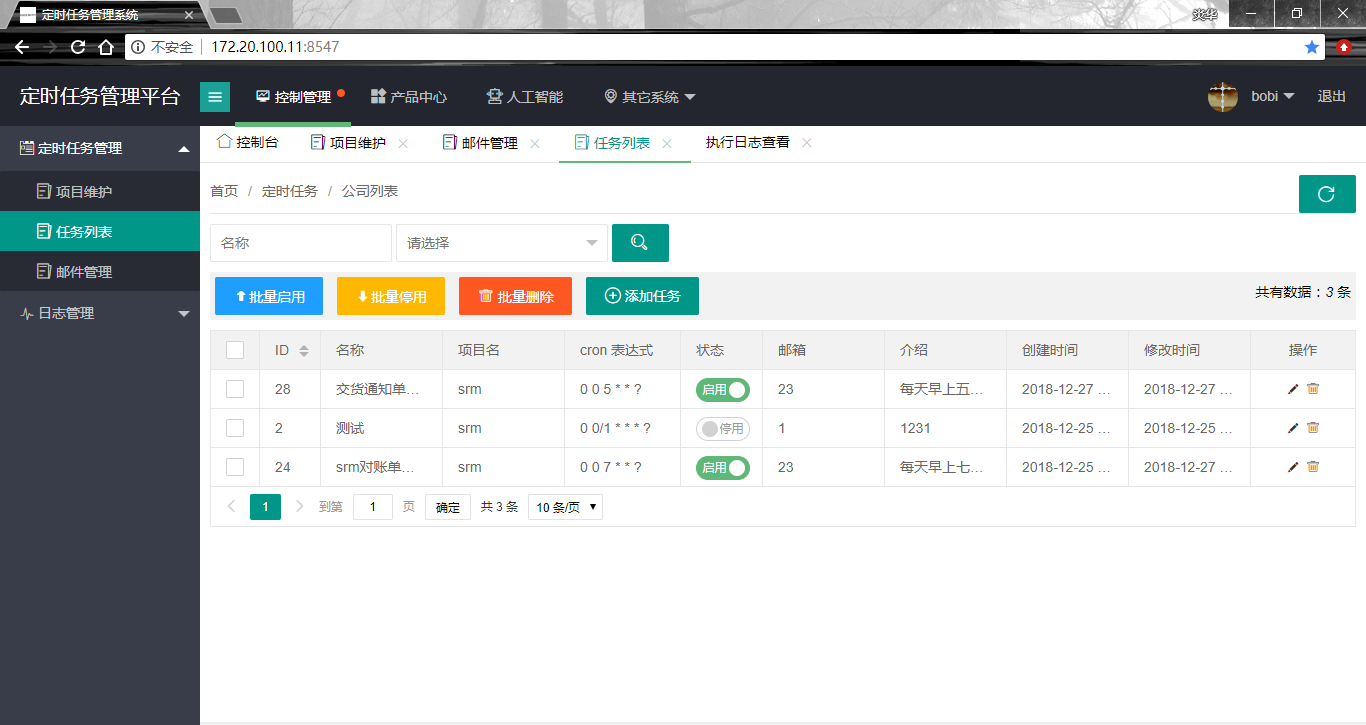 分布式定时任务新解决方案通过调接口地址的分布式定时任务 Csdn博客 