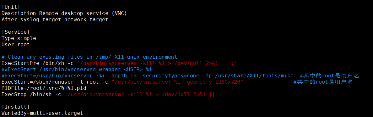 Linux下vncviewer和vncserver的安装_vncserver -listen tcp-CSDN博客