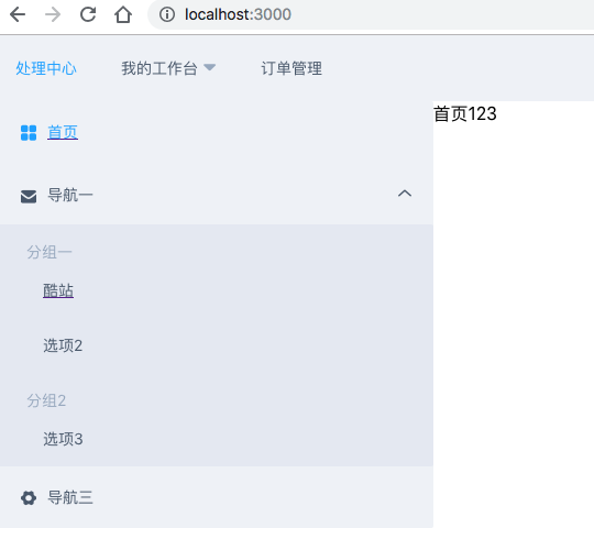 如何使用React+Elementui搭建项目_react elementui-CSDN博客