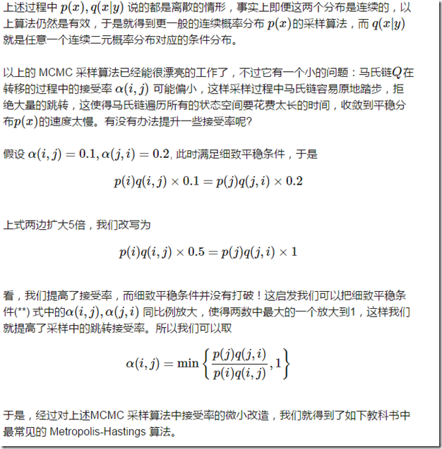 MCMC原理解析(马尔科夫链蒙特卡洛方法)_mcmc算法原理-CSDN博客