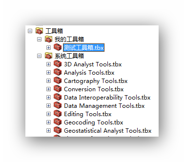 ArcGIS：将Python脚本转换成ToolBox的工具_arcgis python toolbox-CSDN博客