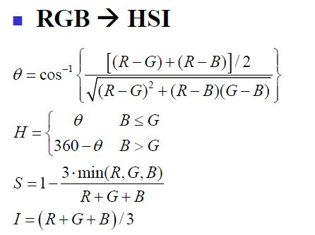 几种颜色空间（RGB,YUV,YIQ,HSI）的基本概念及转换_yiq颜色空间-CSDN博客
