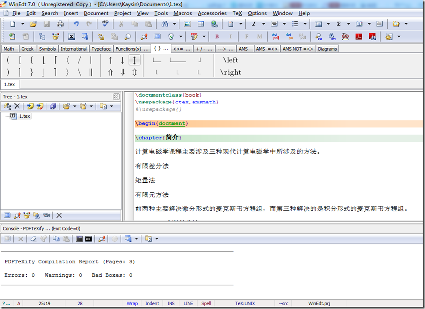 LaTeX 编辑软件WinEdt使用简要介绍-CSDN博客