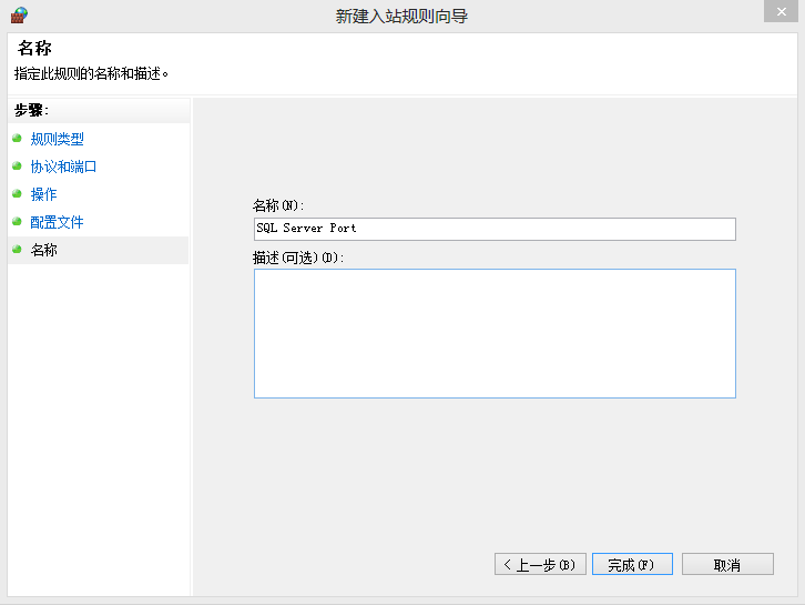 配置sqlserver，允许远程连接配置sqlserver允许远程连接 Csdn博客 