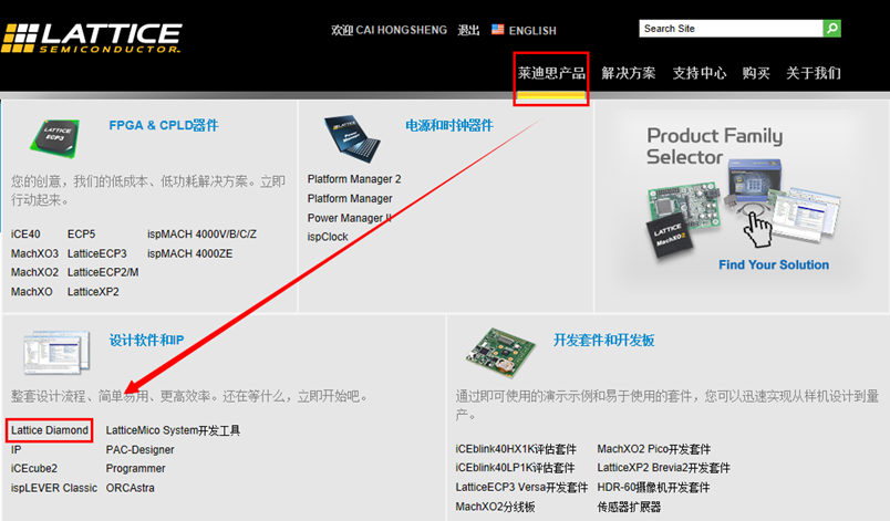 Lattice Diamond安装-CSDN博客