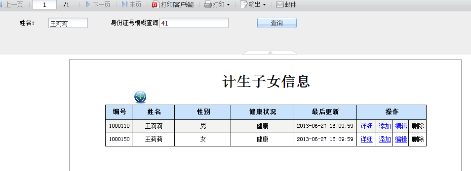 Finereport 参数为空选出全部值按条件查询，空条件时直接过滤，不进行查询帆软报表条件过滤 Csdn博客 