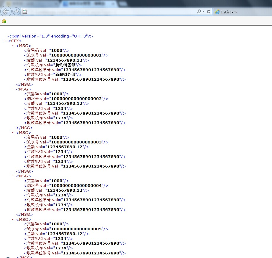 使用treeview加载xml文件 Delphi中将xml文件写入到treeview组件中 Csdn博客
