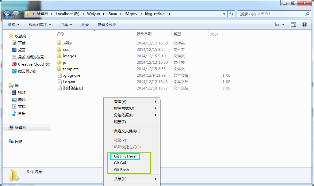 【git】git Gui使用方法 Git可视化客户端使用方法 Csdn博客