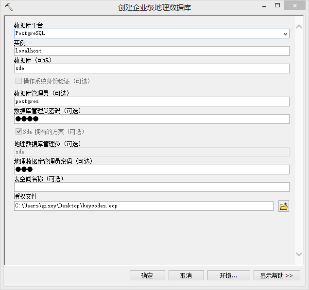 Postgresql Postgis 在windows10下安装以及与arcgis和qgis的连接步骤完整版arcmap 将shp导入postgis Csdn博客 