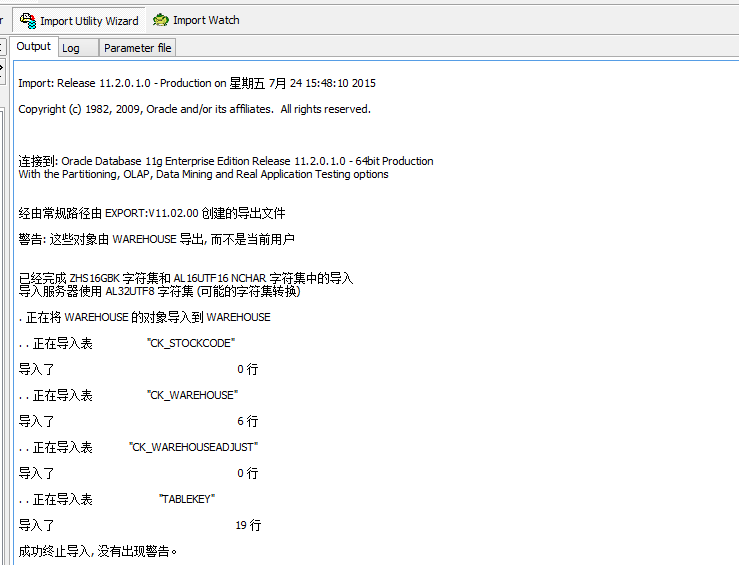 Import And Export Dmp Data Using Toad Programmer Sought 