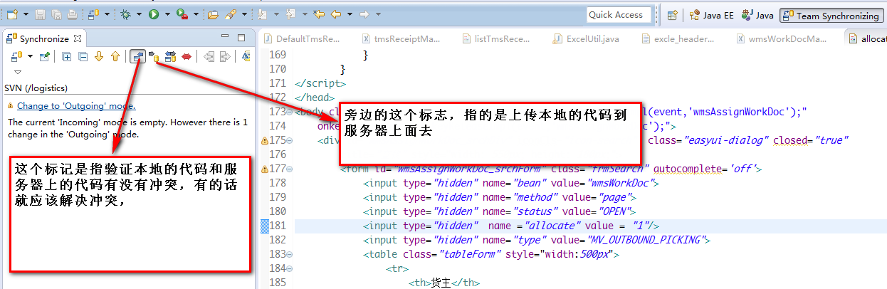 Eclipse中使用svn更新和提交代码，总结超详细eclipse使用svn批量提交代码 Csdn博客 