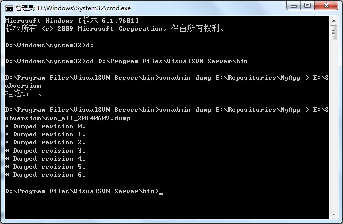 Visualsvn 项目备份及迁移的两种方式visualsvn迁移 Csdn博客 