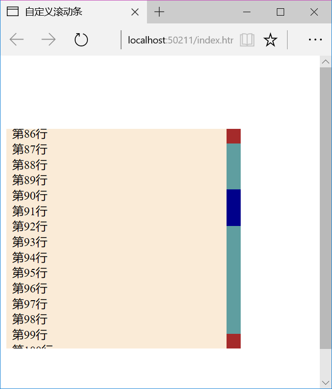 用 Html 元素实现自定义的滚动条html Scrollview Csdn博客 