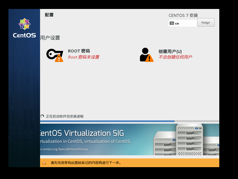 使用阿里云CentOS7.6镜像，在VMware下安装linux系统！_centos7.6 aar_一亩地的博客-CSDN博客