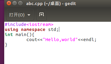 Linux下运行.cpp文件_gcc运行cpp文件命令-CSDN博客