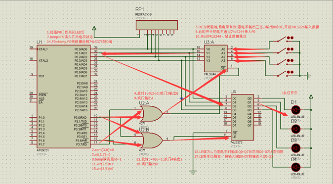 51单片机入门 - 并行I/O口扩展实例（74LS244/74LS373/4071）_51单片机与74ls373-CSDN博客